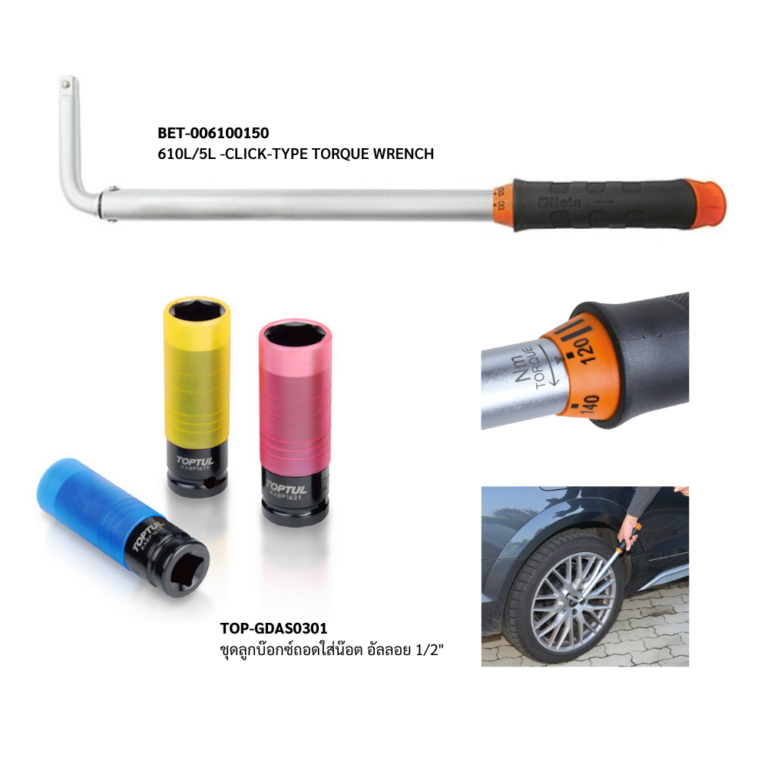 โปรโมชั่น - Kitcha.co.th